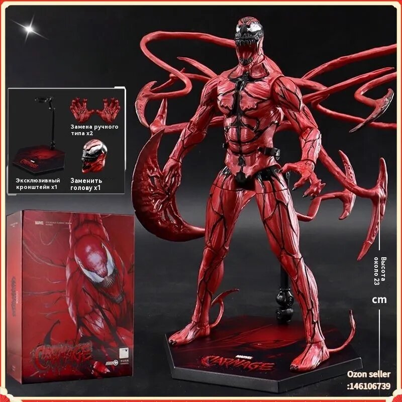 ZDtoys Фигурка Marvel Legends Carnage коллекционная подарок 23cm
