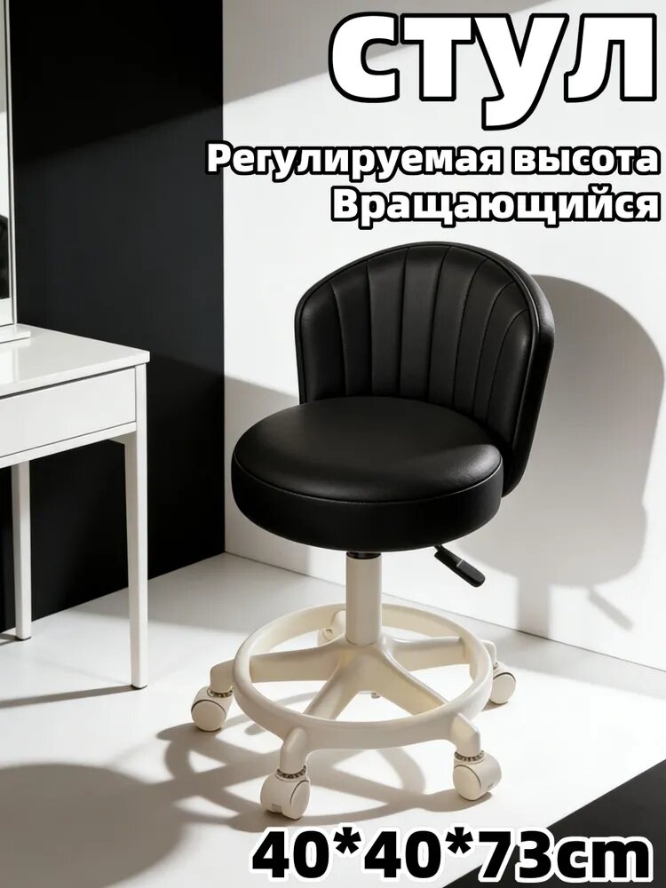 Банкетка, Искусственная кожа, 40х43х73 см
