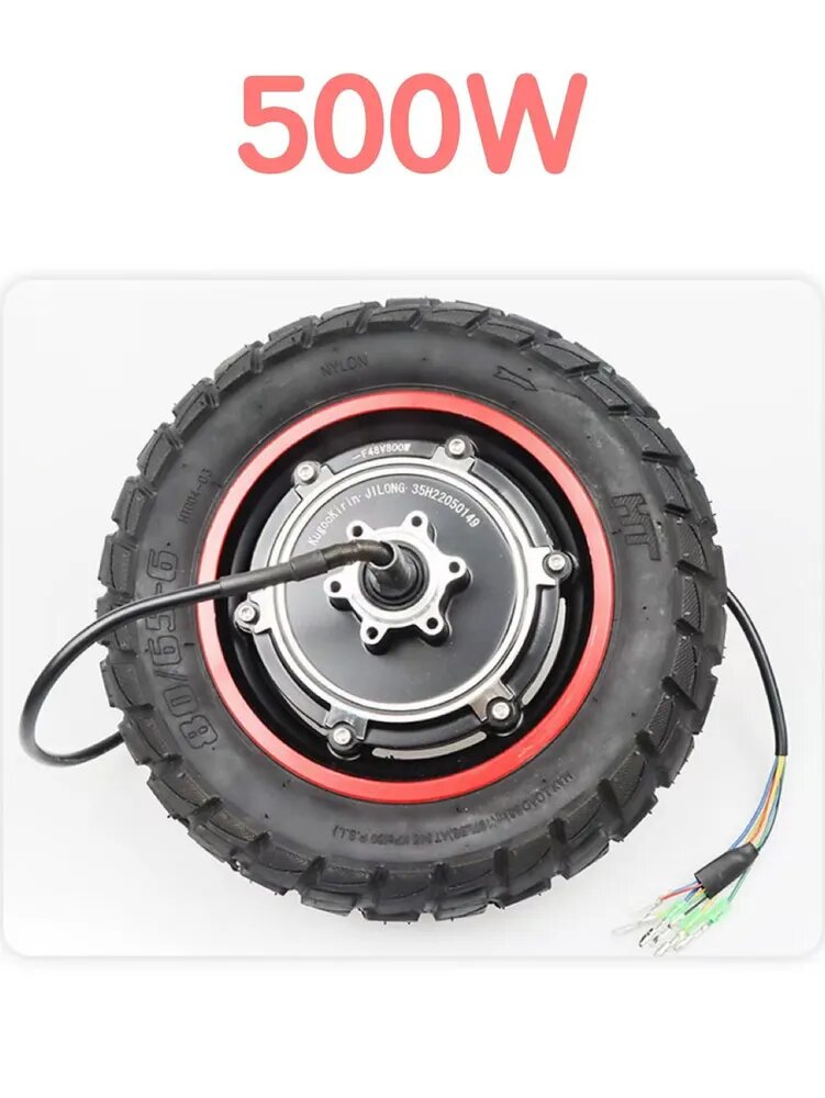 Комплектующее для электросамоката KUGOO M4 PRO 10 дюймов: задний приводной мотор-колесо 500 Вт с внедорожной шиной
