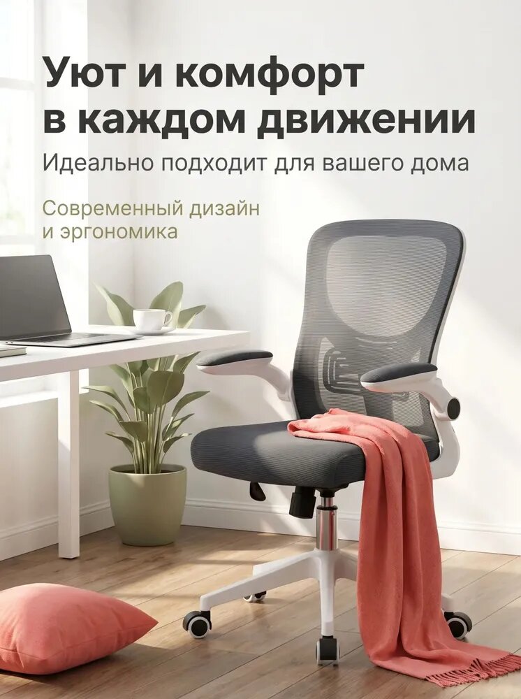Офисное кресло, Компьютерное офисное кресло, Детское рабочее кресло , Бел ➕ темн-син, обивка сетки/ткани