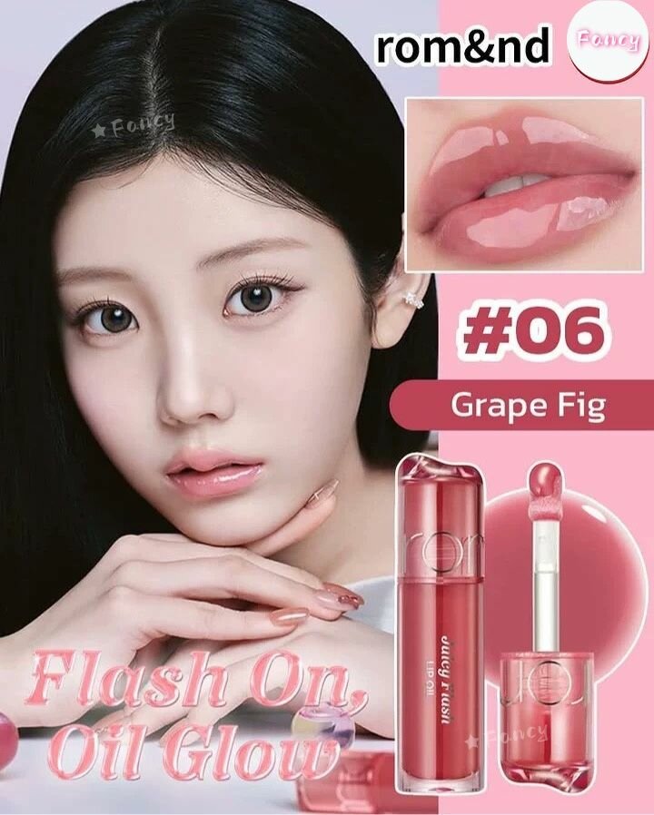 Блеск для губ масляный rom&nd Juicy Flash Lip Oil, увлажняющий, эффект стеклянных губ-#06 Grape Fig увлажняющий блеск для губ эффект стеклянных губ оттенок Grape Fig масляный