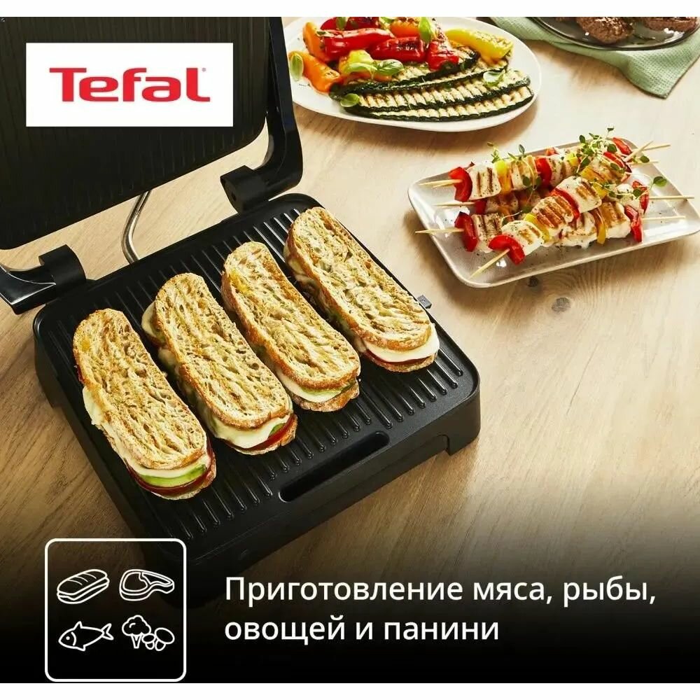 Электрогриль Tefal GC2728E0 — фото 1