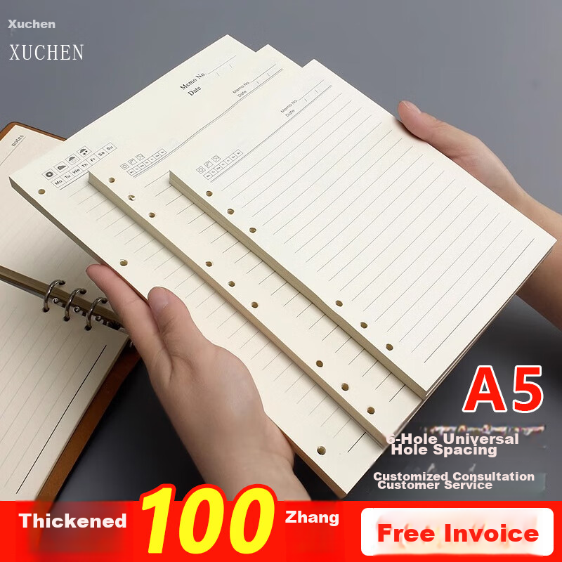XUCHEN Loose-Leaf Paper A5, 80g, 100 Sheets, Refill Notebook, Suitable for 6-Hole Pages, 1 Book, Lined, Thickened, Replacement Inner Pages, Journal, Customizable LOGO for Businesses