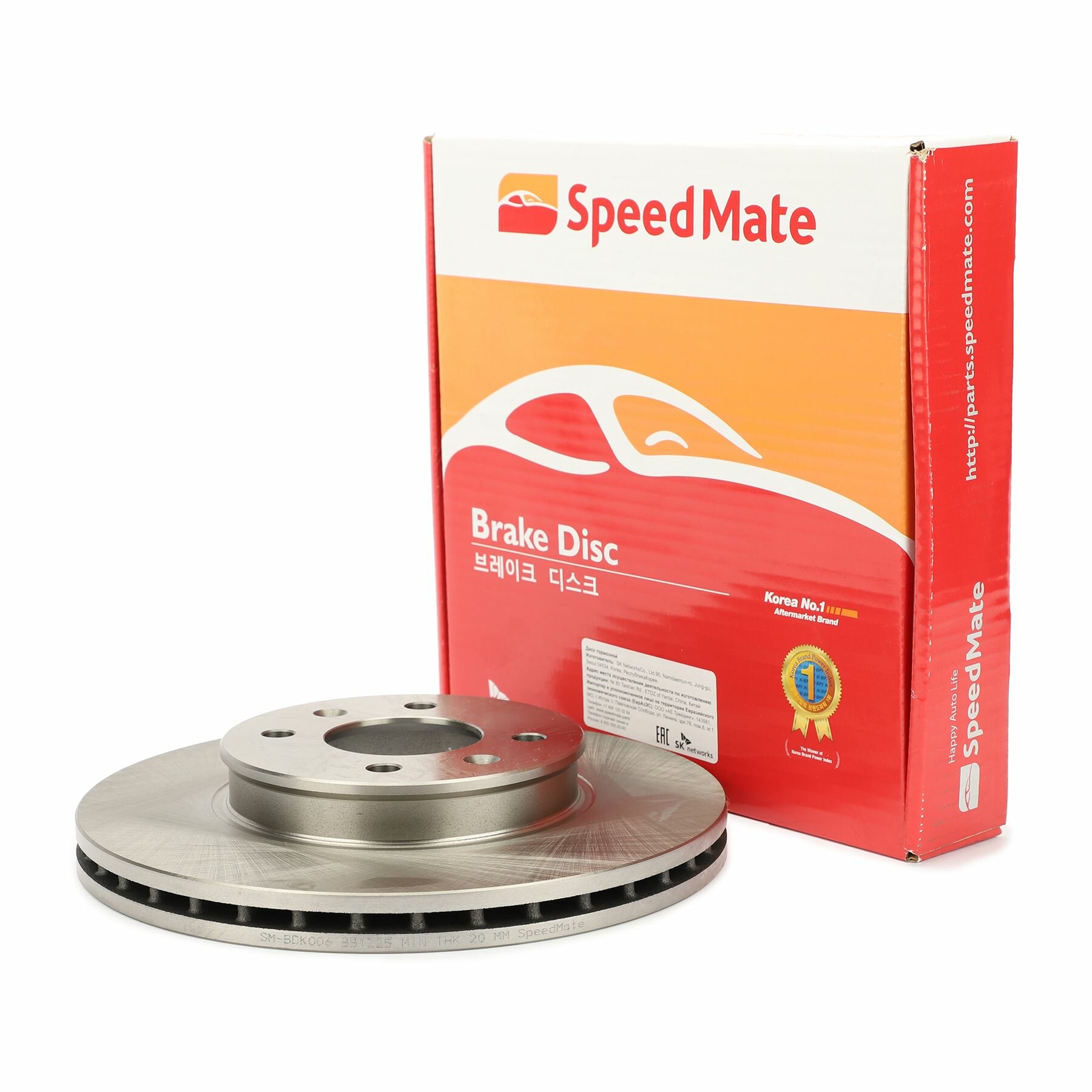 SPEEDMATE Диски тормозные KIA Rio (JB) (2005-2011) HYUNDAI Accent (MC) (2005-2010) SM-BDK006