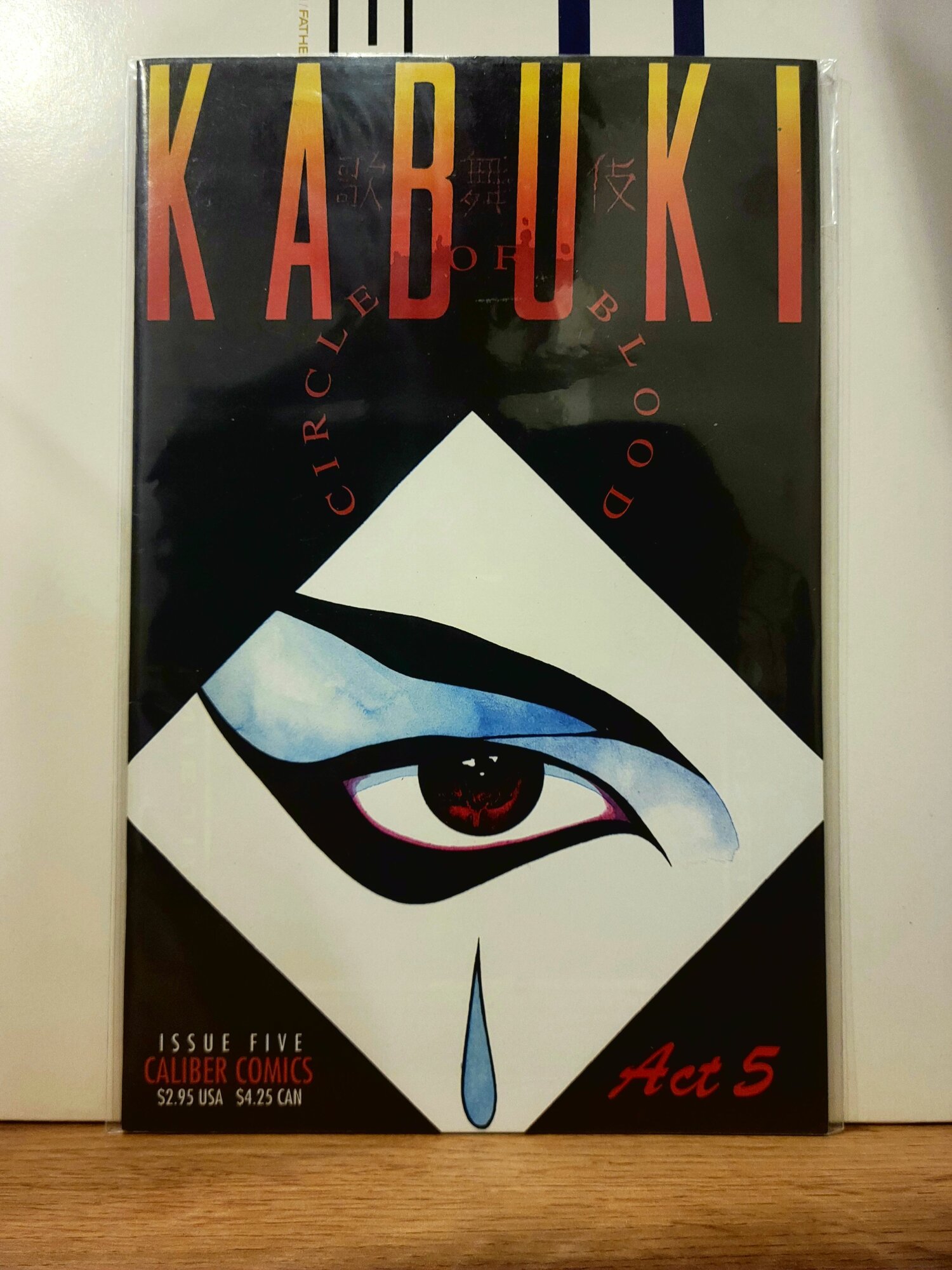 Ретро Комикс Kabuki #5. Circle Of Blood. Caliber Comics.