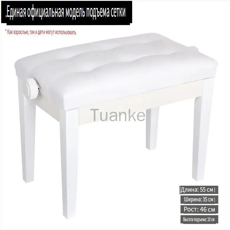Банкетка, Синтетика, 55х35х53 см