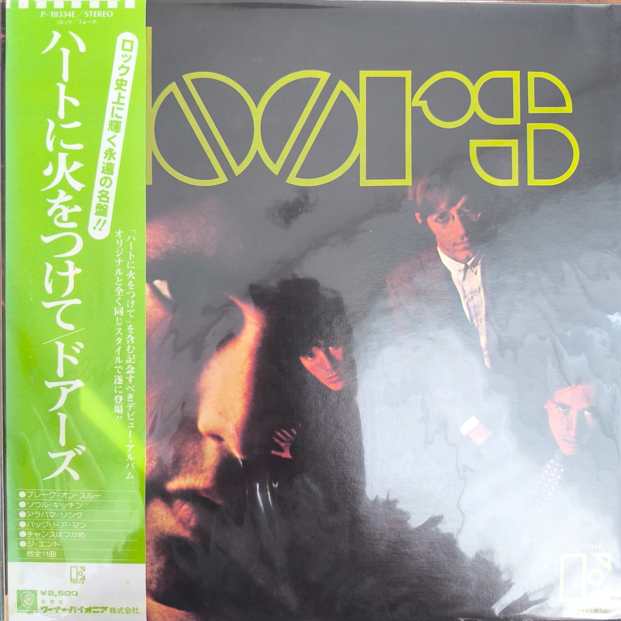 Виниловая пластинка Doors - The Doors (Япония) LP