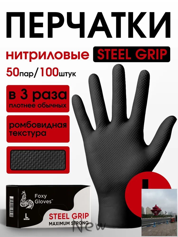 Перчатки хозяйственные, размер L, 50 пар