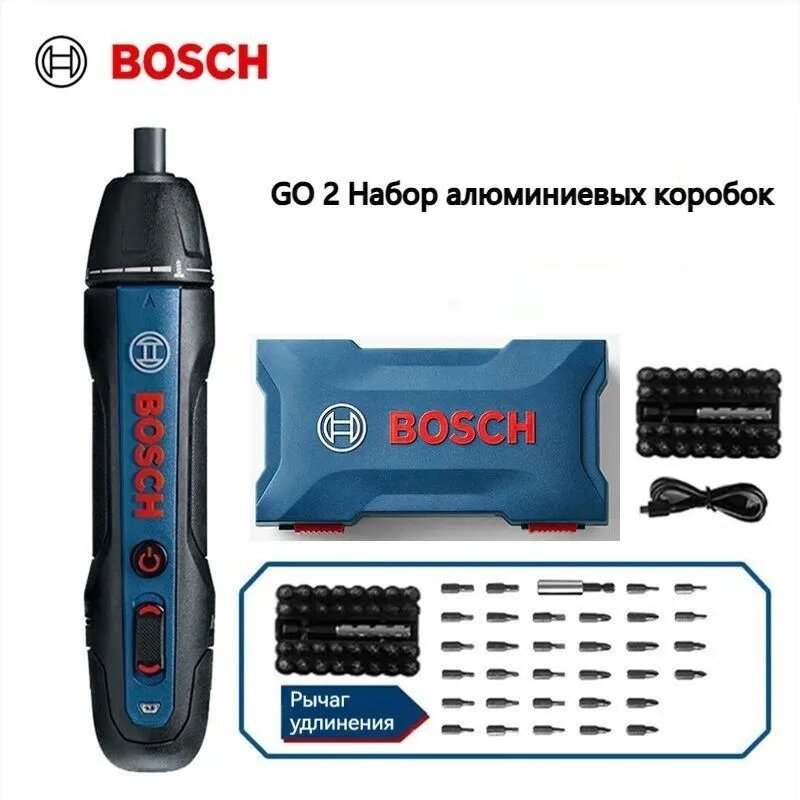 Отвертка Bosch GO 2 с перезаряжаемой литиевой батареей включает в себя алюминиевый ящик для инструментов, удлинитель, 32 биты