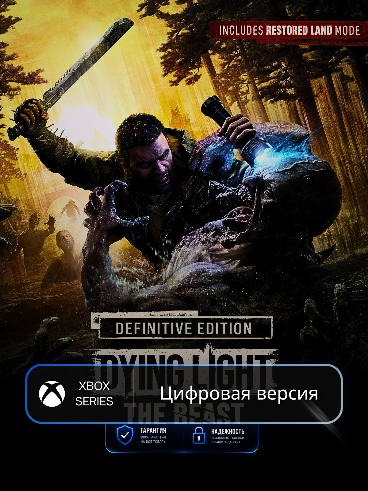Игра Dying Light: The Beast Definitive Edition для XBOX Series