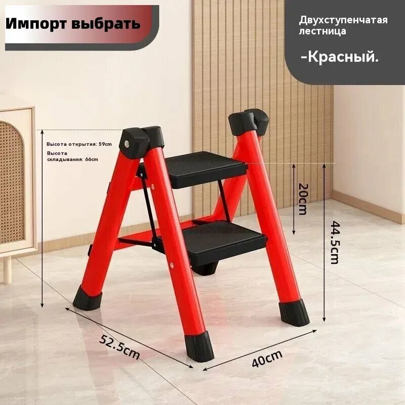 Стремянка складная 2 ступени, 250 кг нагрузка