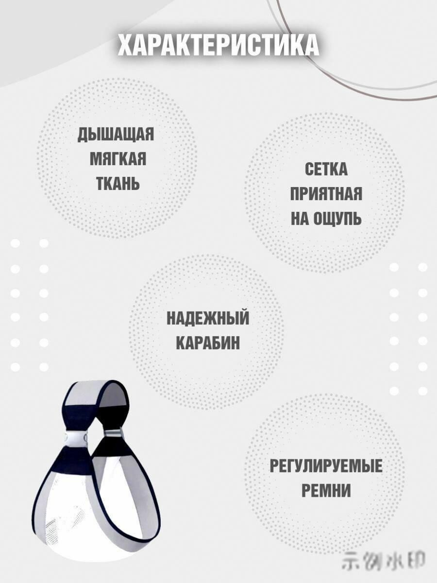 Слинг для ребенка — фото 1
