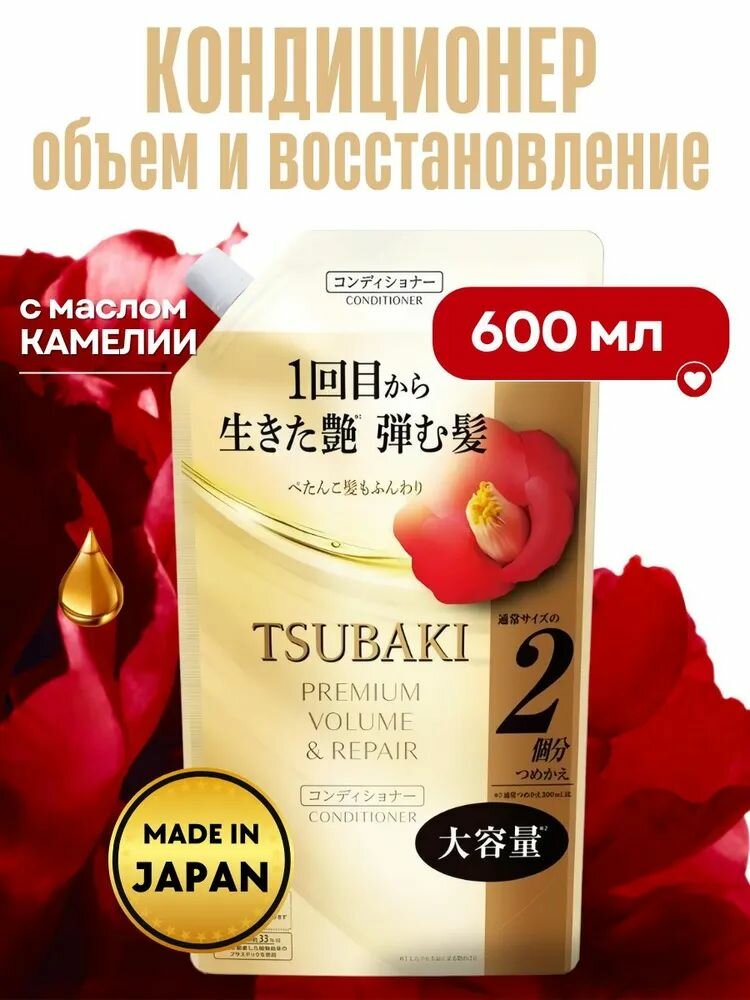 Бальзам для волос, 600.01 мл