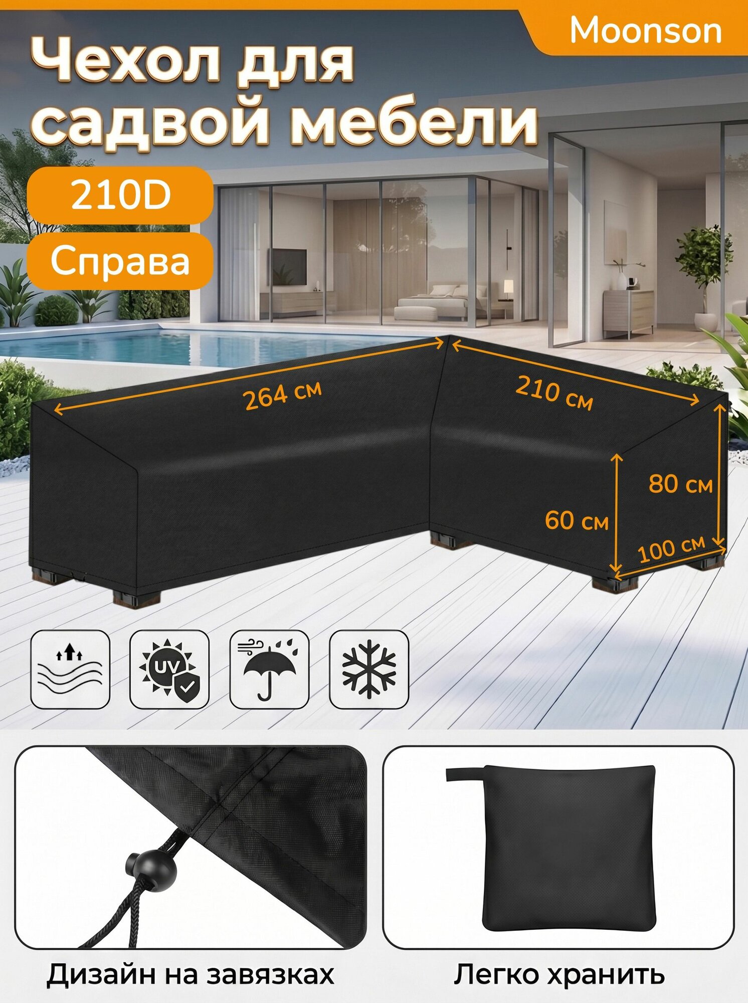 Mupoo Чехол для бескаркасной мебели, Размер XL, черный на бескаркасное кресло на бескаркасный диван