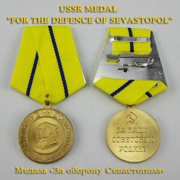 Набор медалей оборонительной кампании СССР, 8 шт, JYun XDM0064 Sevastopol