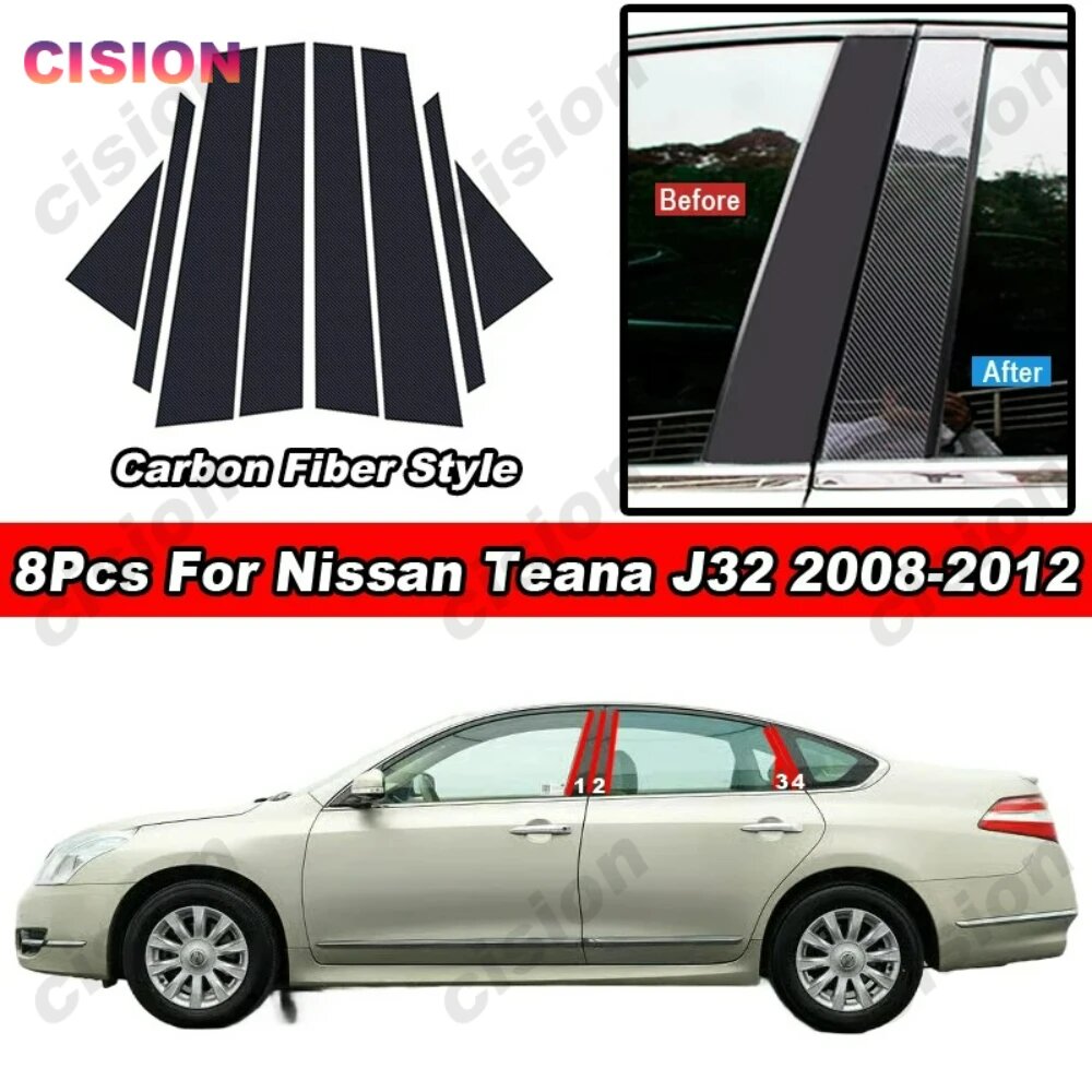 8x автомобильная оконная рама, средняя крышка стойки B C, накладка для Nissan Teana J32 2008-2012, дверная центральная колонка, зеркальный эффект, наклейка из ПК