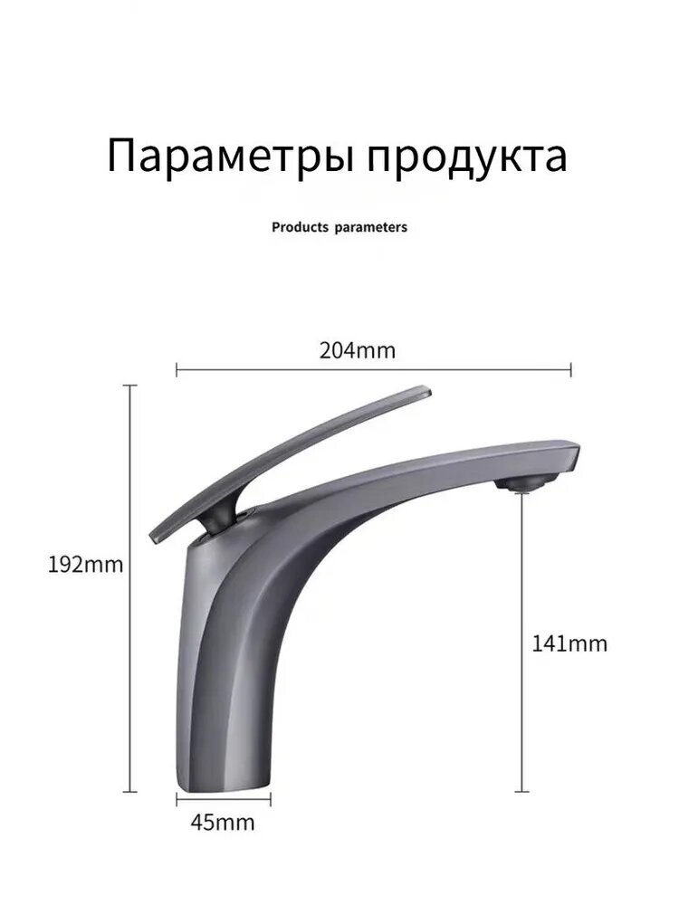 Моносмеситель LA серого цвета для раковины и мойки, однорычажный смеситель для кухни и ванной — фото 1