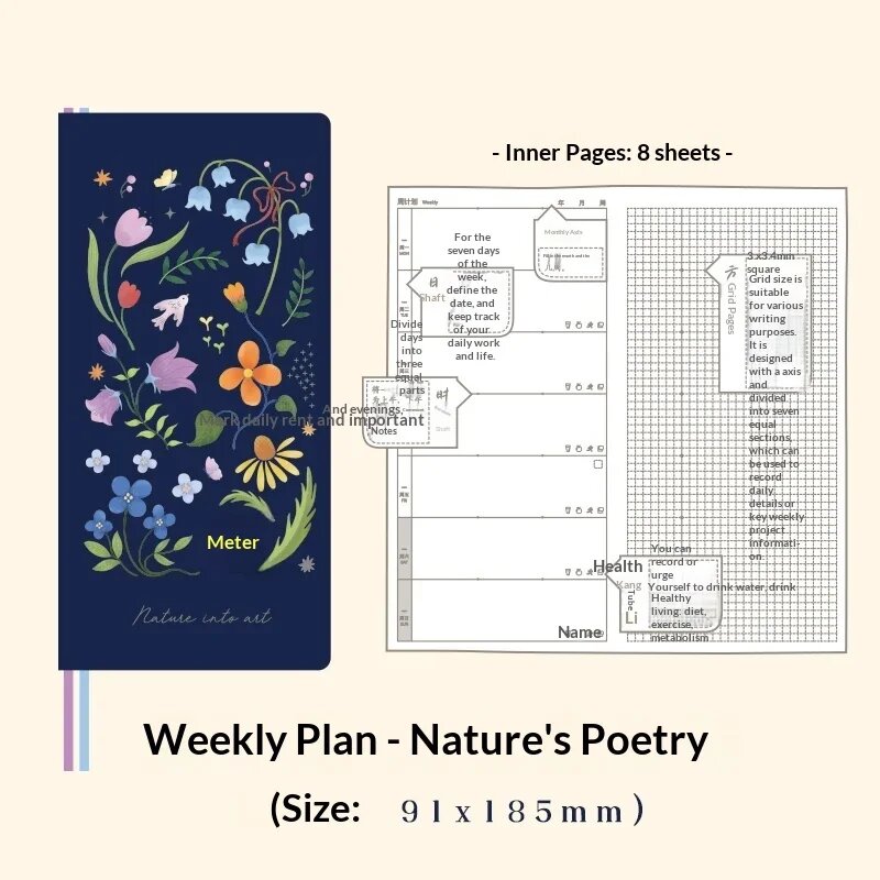 Kinbor Cute Agenda Планировщик Бежевый, Weekly C