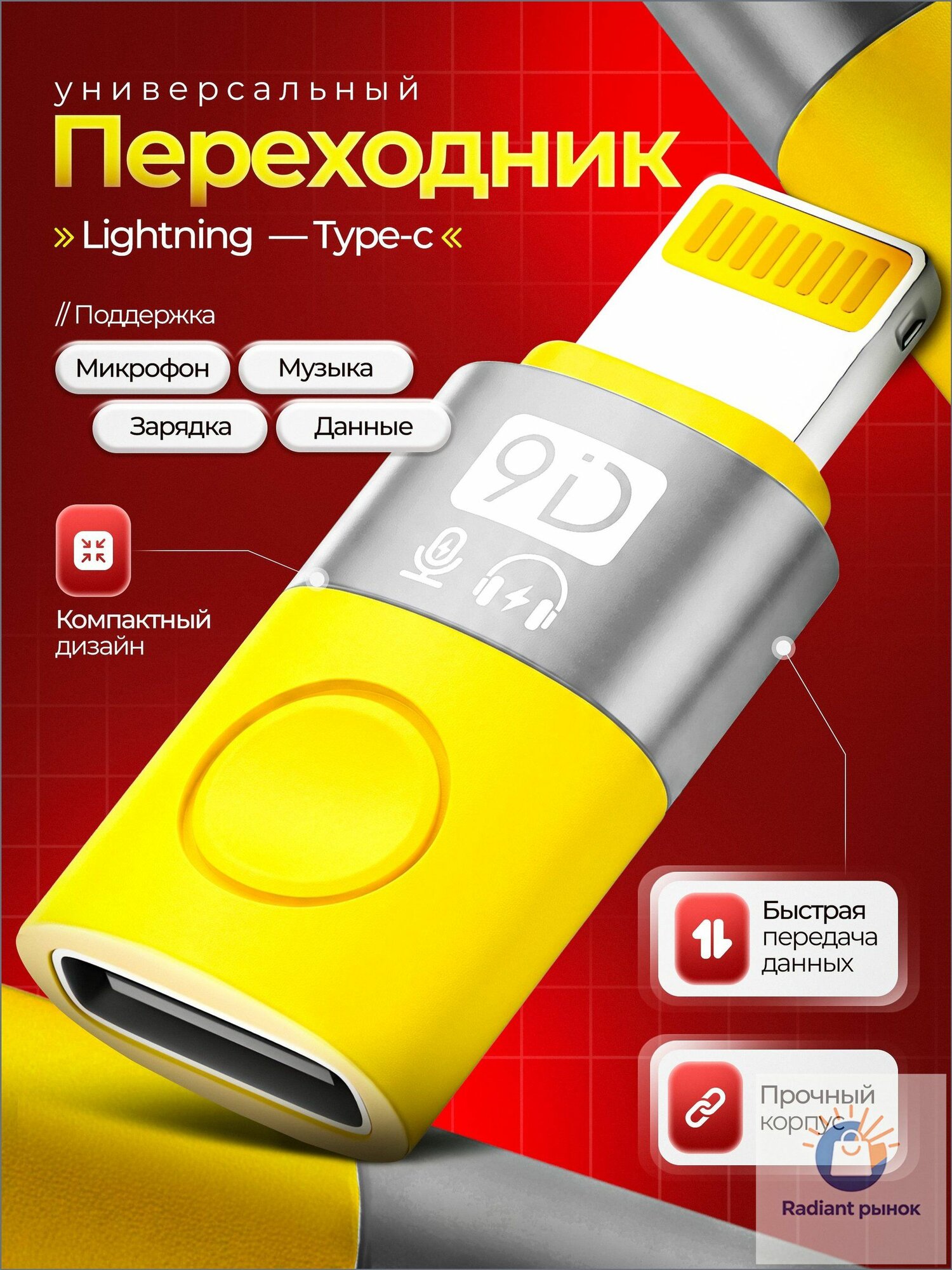 Кабель для компьютерной периферии USB Type-C/Apple Lightning, серый