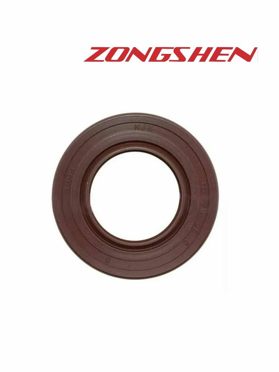 Сальник 20x35x5 балансирного вала Zongshen 177MM (NC250)