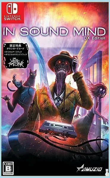 Игра In Sound Mind Deluxe Edition (Nintendo Switch, Русские субтитры) для Nintendo Switch с русскими субтитрами