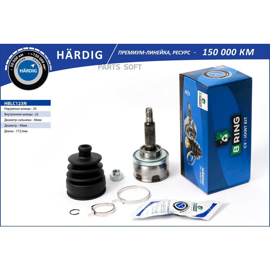 BRING HBLC123N Шрус LADA 2123 Chevrolet Niva (наруж.) [24/22] (HBLC123N) B-RING HARDIG ()