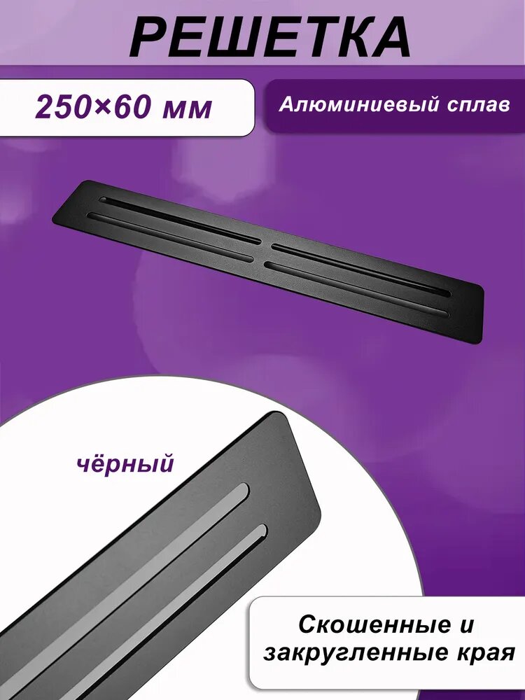 Решетка вентиляционная металлическая