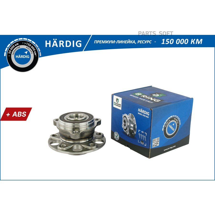BRING HBK5100 Ступица с подшип. в сборе HAVAL Jоlion (21-) 4WD (задн.) [d=140 c ABS] (HBK5100) B-RING HARDIG ()