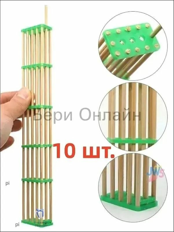 10шт. Клеточка изолятор маточный 'длинный' (бамбук) для пчел изоляция матки