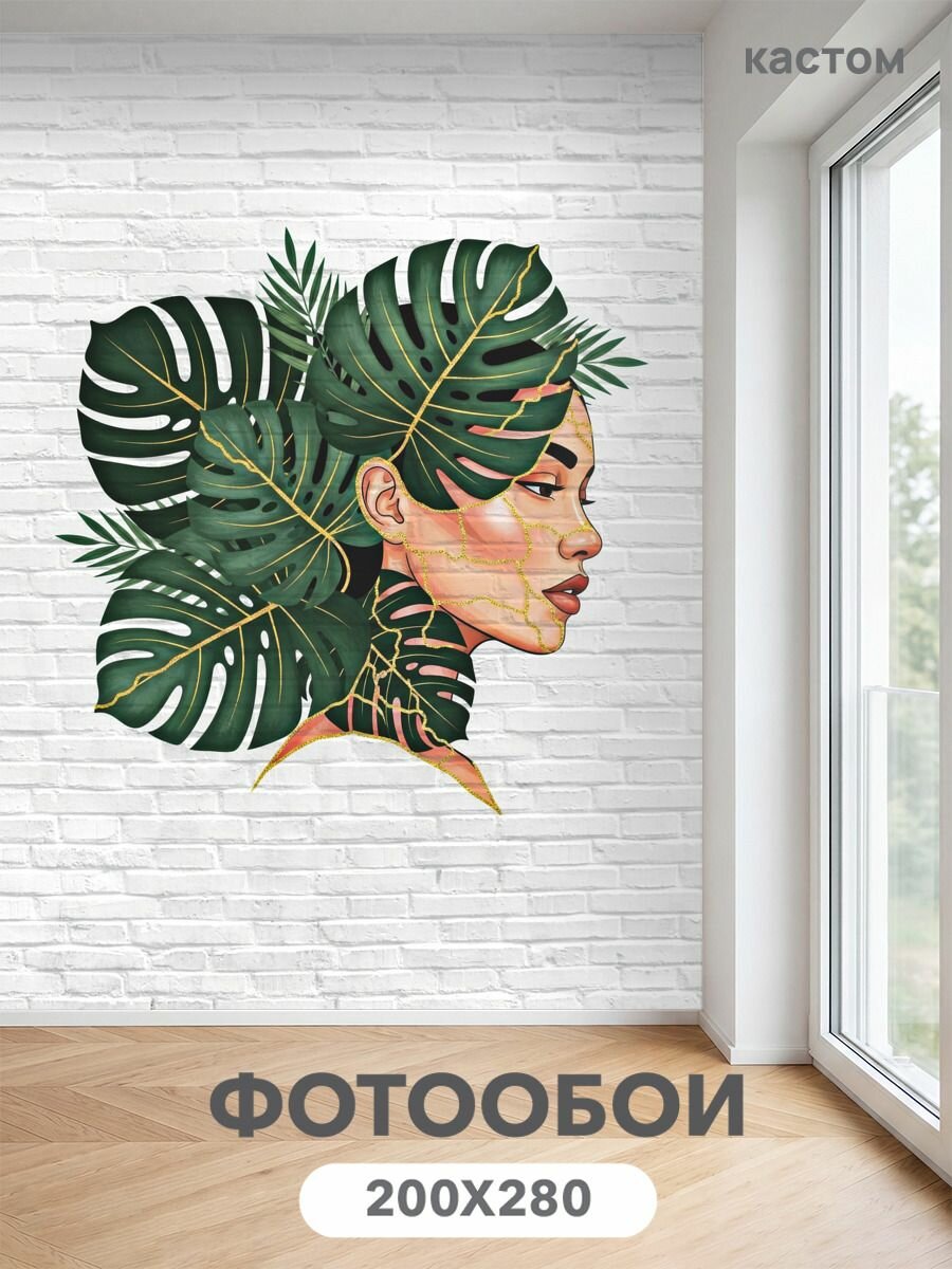 Фотообои на стену флизелиновые 3d Девушка 200х270 см