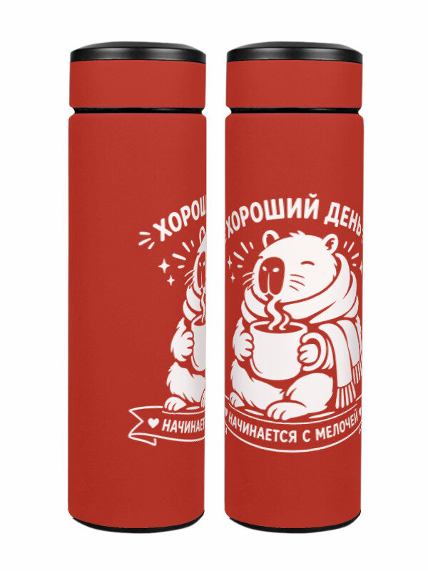 Термос «Капибара с кофе хороший день начинается с мелочей» (красный)