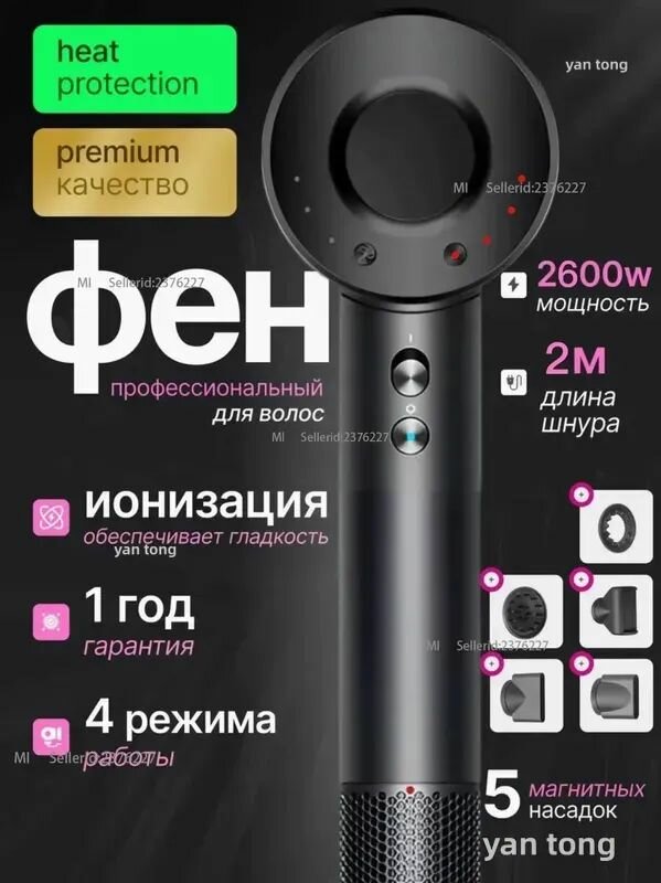 Midea Фен для волос 4xIZWJ_1986676097-3dcf_sku-3220高级灰 五风嘴欧规1.8米(圆插）欧洲版_mv_km03U 2500 Вт, скоростей 3, кол-во насадок 1, черный, белый