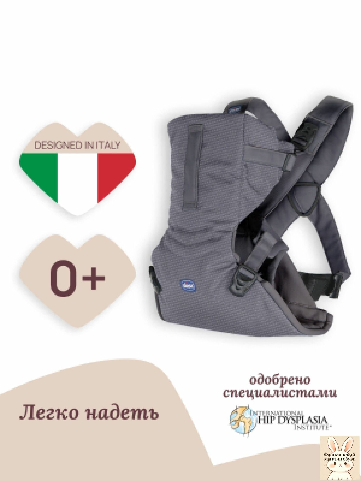 Эргорюкзак для малышей от 0 месяцев EASYFIT серый