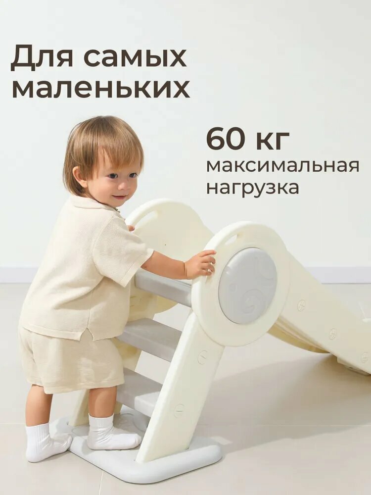 Складная детская горка из пищевого пластика для дома и улицы