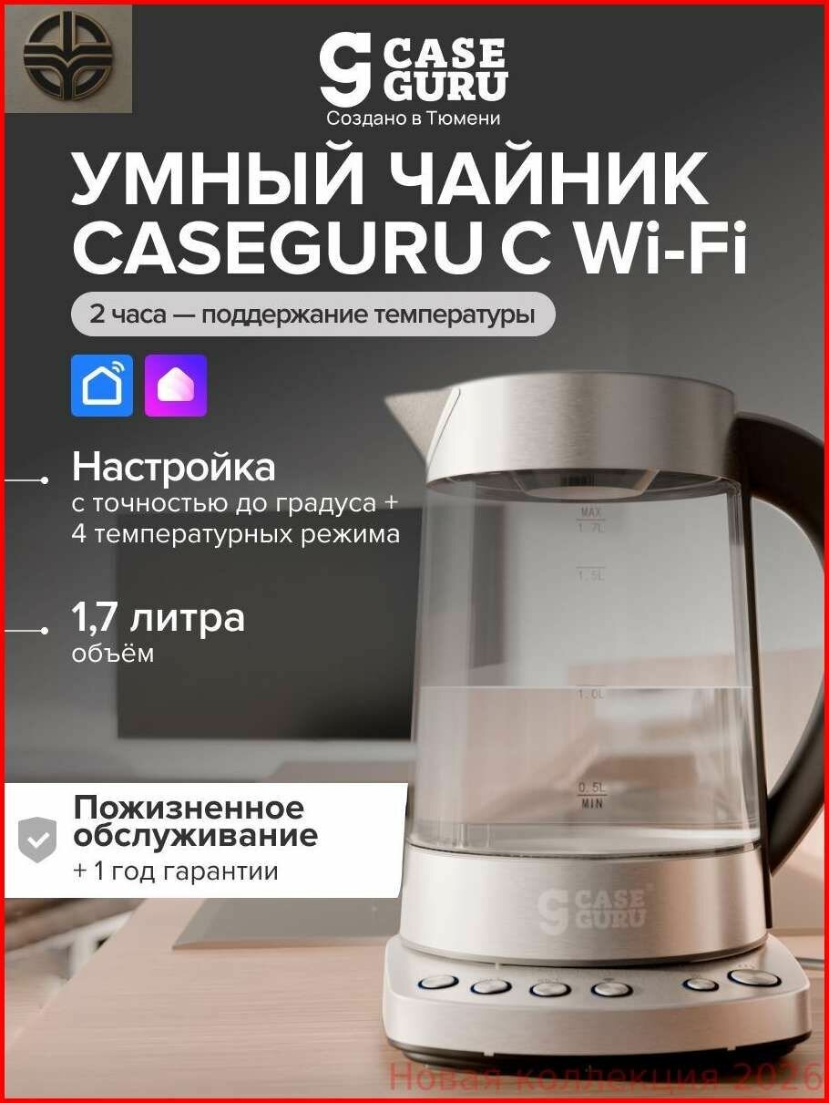 Электрический чайник Самоварин-b093d72faca0, прозрачный, серый металлик