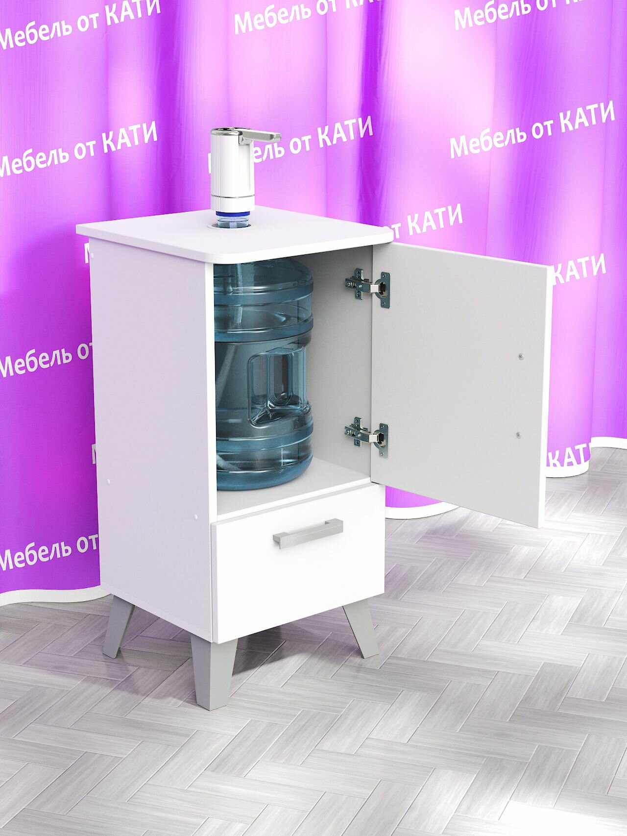 Тумба для бутилированной воды, тумба кулер