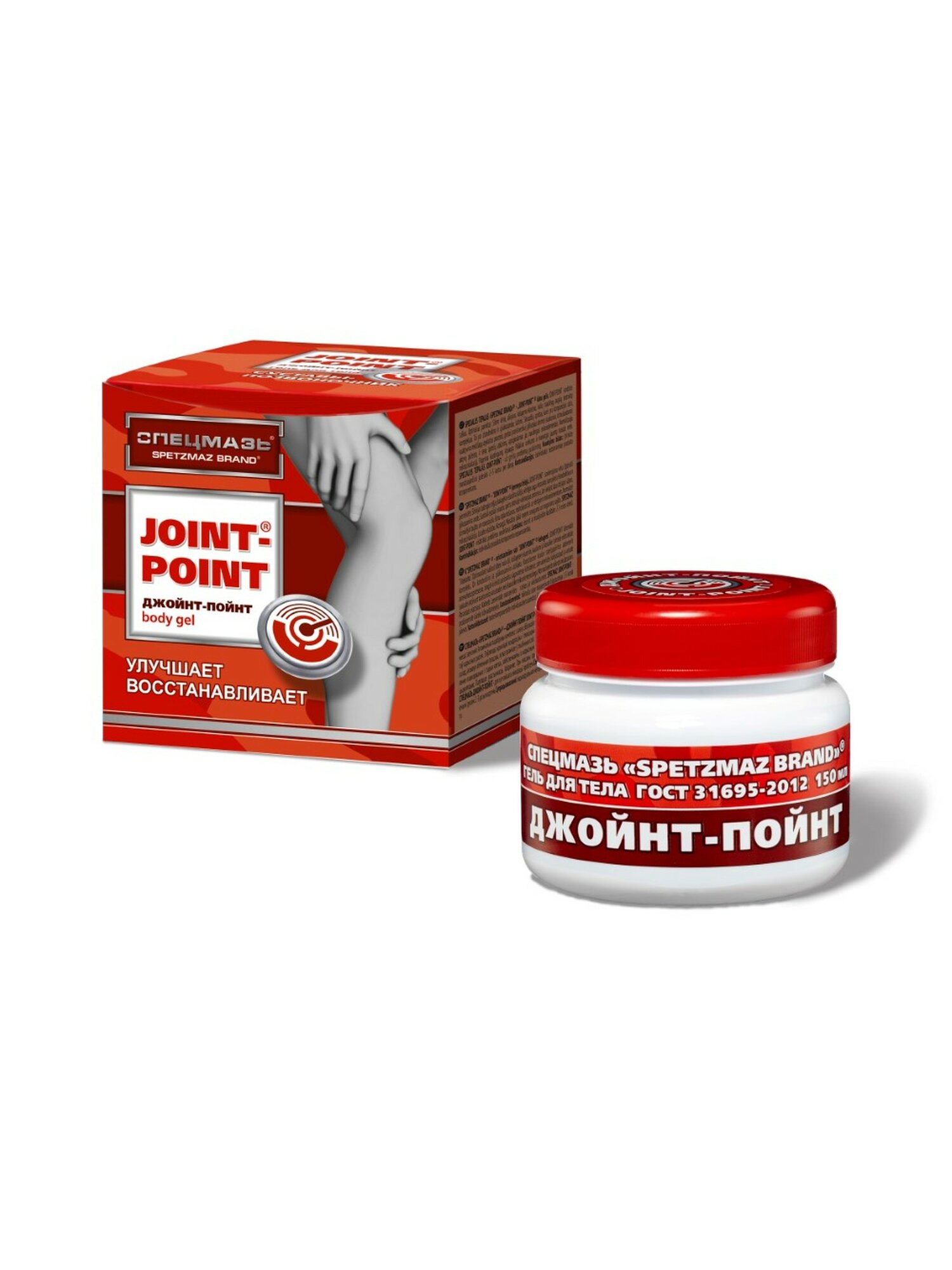 Спецмазь SPETZMAZ BRAND гель для тела джойнт-пойнт JOINT-POINT 150МЛ
