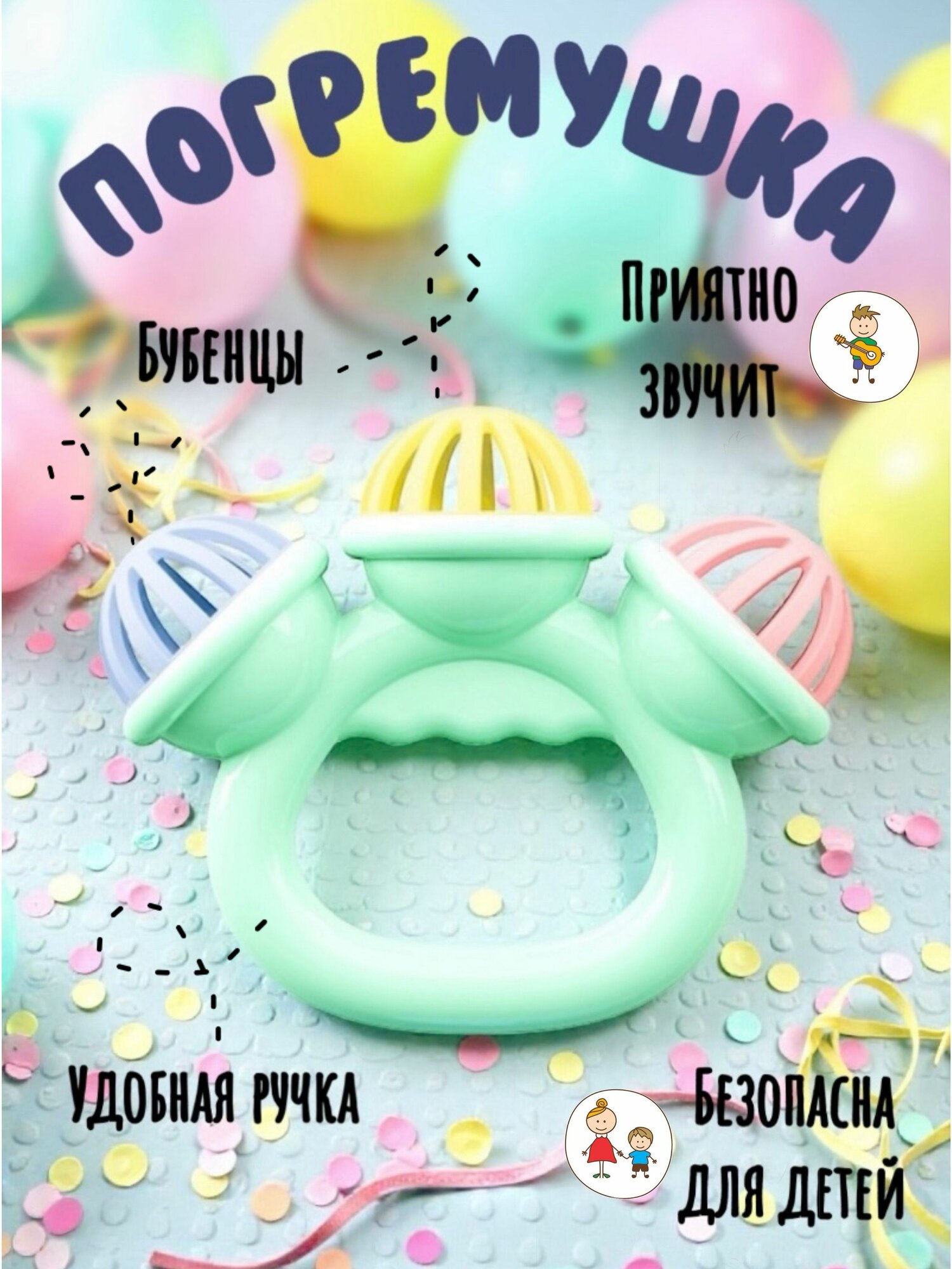 Погремушка для новорожденного игрушка детская развивающая