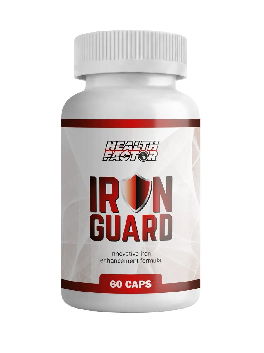 Железо Iron Guard 60 капсул