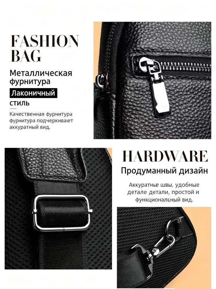 Сумка кросс-боди — фото 1