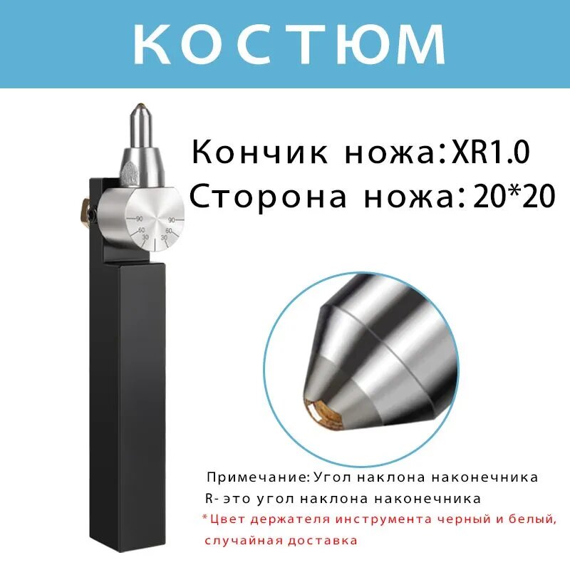 Прокатный нож алмазный сжимающий нож полировальный торец 20+R1.0