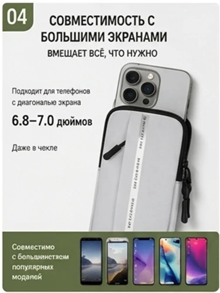 Пояс для бега — фото 1