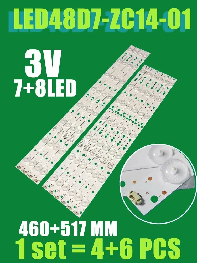 Подсветка для Mystery 48 MTV-4829LTA2 MTV-4828LTA2 LED48D7-ZC14-01 (C) LED48D8-ZC14-01 (C)
