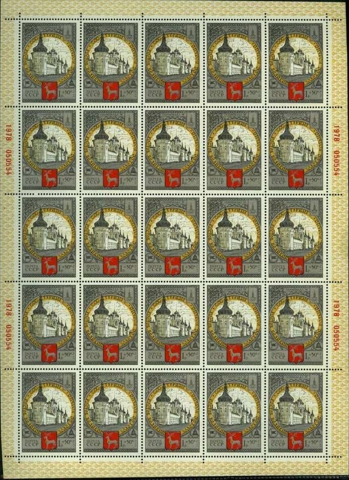 1978-099 Лист (25 м 5х5) СССР Ростов Кремль Туризм по Золотому кольцу III O