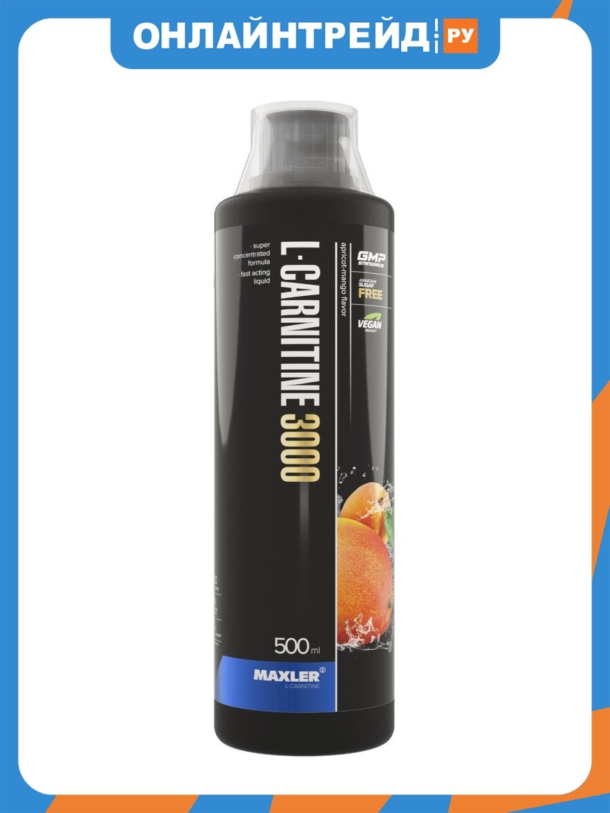 БАД Maxler L-Carnitine 3000 мг вкус Абрикос-Манго 500 мл