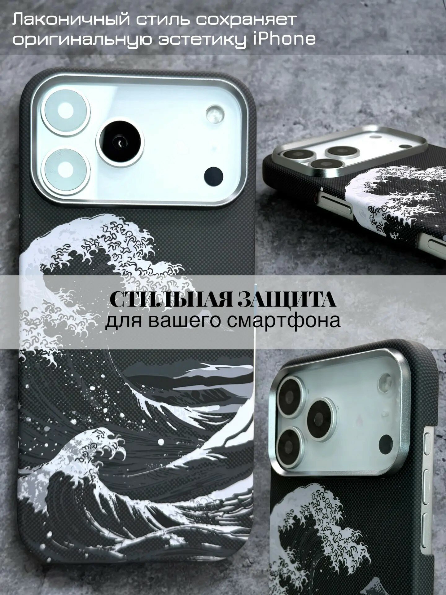 Чехол на iphone 17 pro max — фото 1