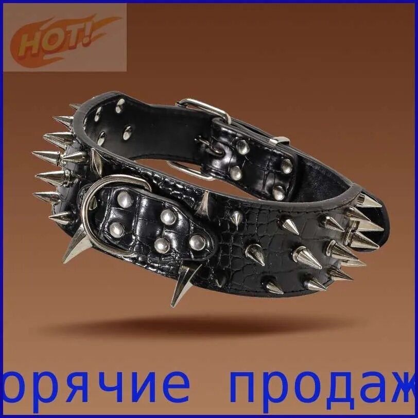 Армейский Ошейник с Шипами для Собак - Крокодиловая Кожа, Широкий Защитный Воротник от Укусов!