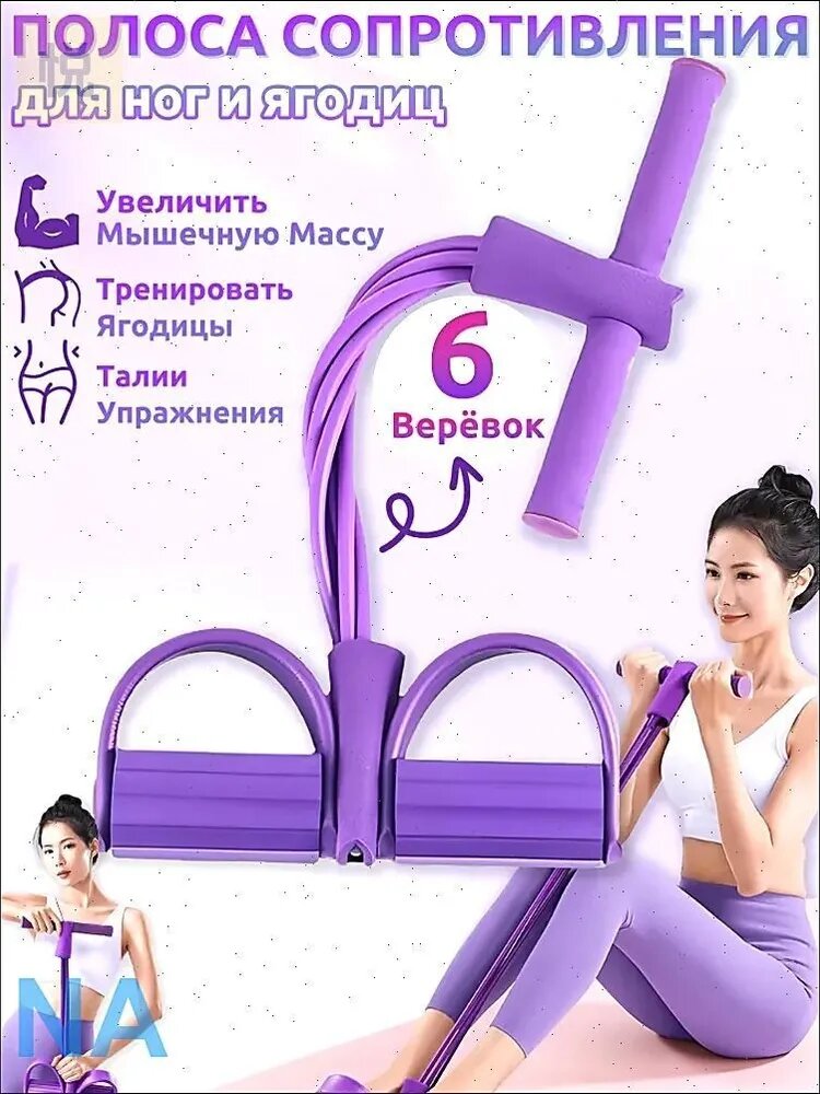 Мини-тренажер 3214716705