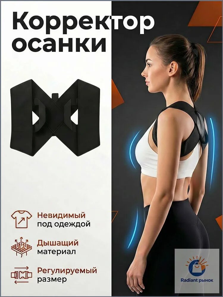 Качественный корсет для спины L применяется взрослыми, мужчинами и женщинами для исправления осанки
