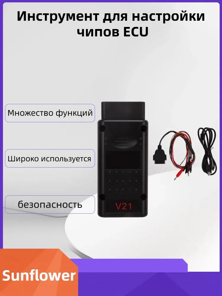 Чиптюнинг ЭБУ: диагностика, чтение ошибок, программирование, замена кабеля Fiat